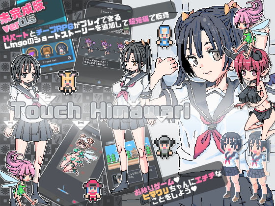 Download Free Hentai Game Porn Games Touch Himawari